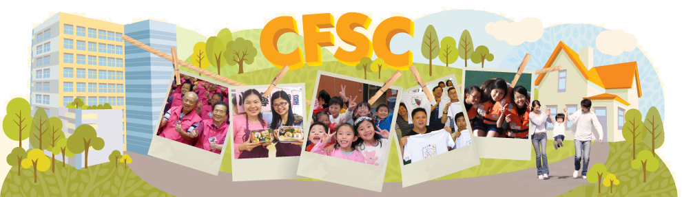 CFSC 基督教家庭服務中心 - Index